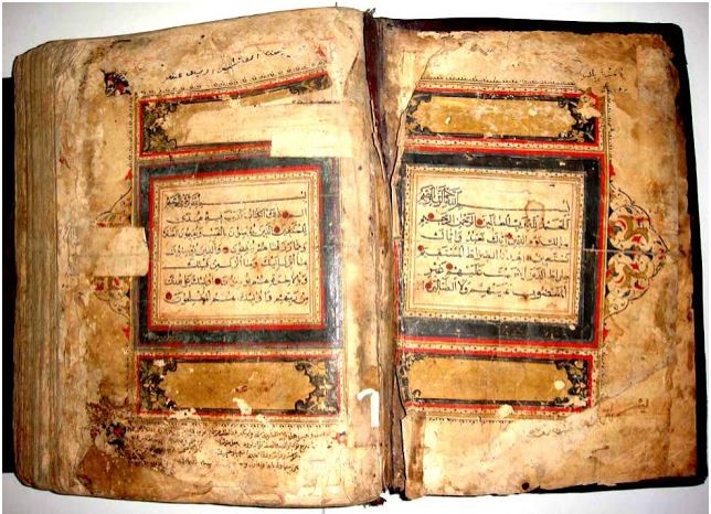 Qur'an Wiki - Surah 1: al-Fatihah
