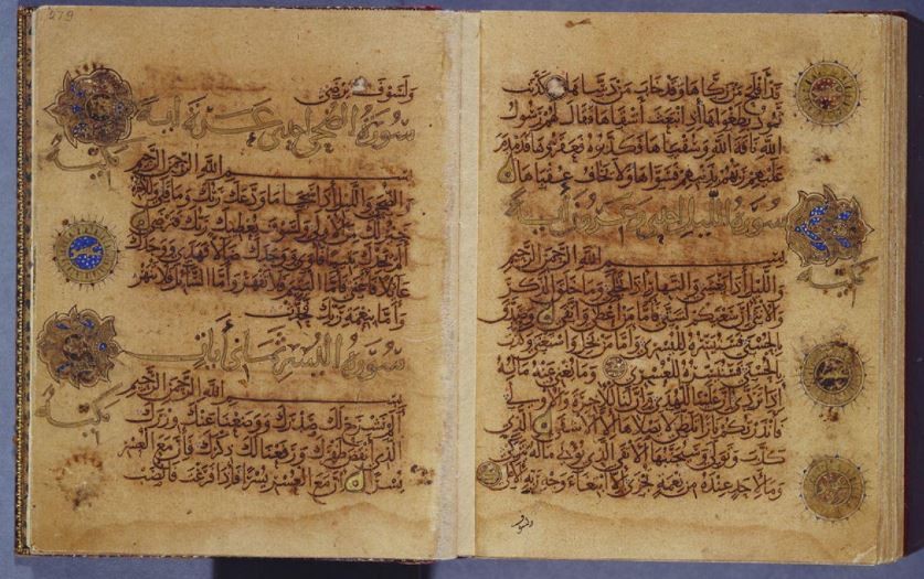 Qur'an Wiki - Surah 93: ad-Duha