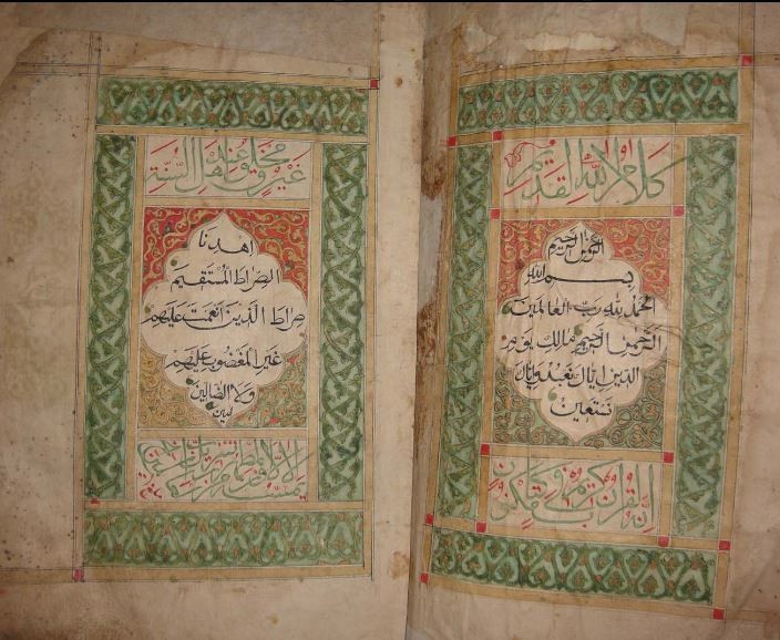 Qur'an Wiki - Surah 1: al-Fatihah