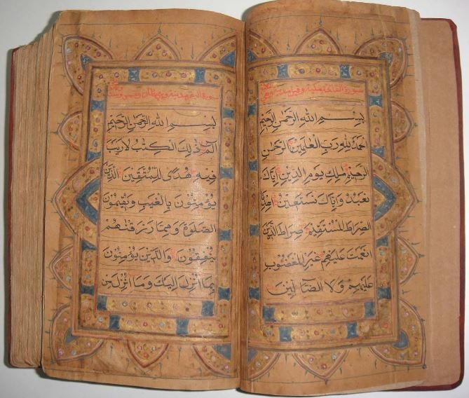 Qur'an Wiki - Surah 1: al-Fatihah