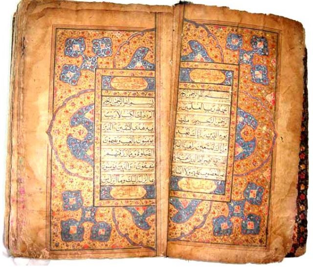 Qur'an Wiki - Surah 1: al-Fatihah