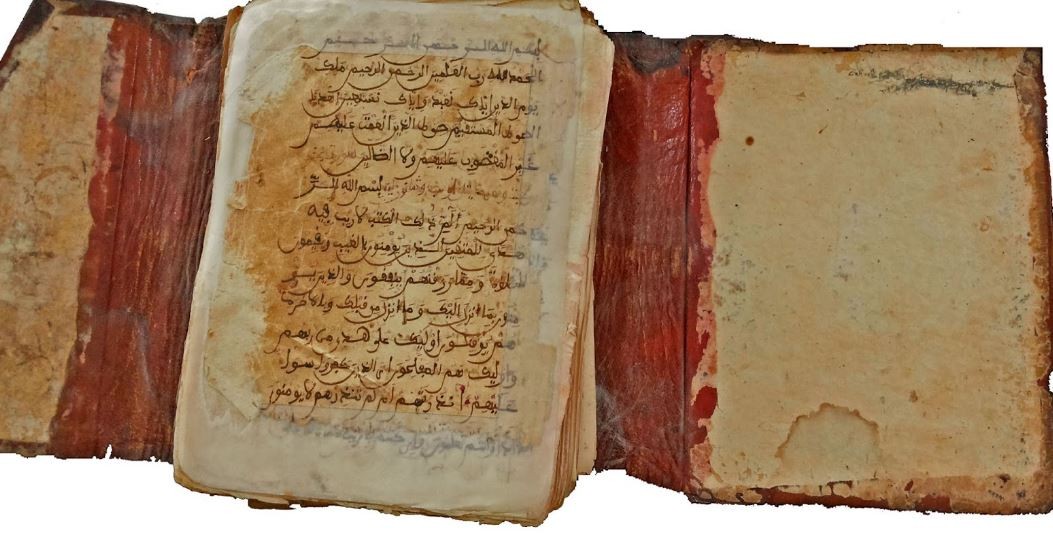 Qur'an Wiki - Surah 1: al-Fatihah