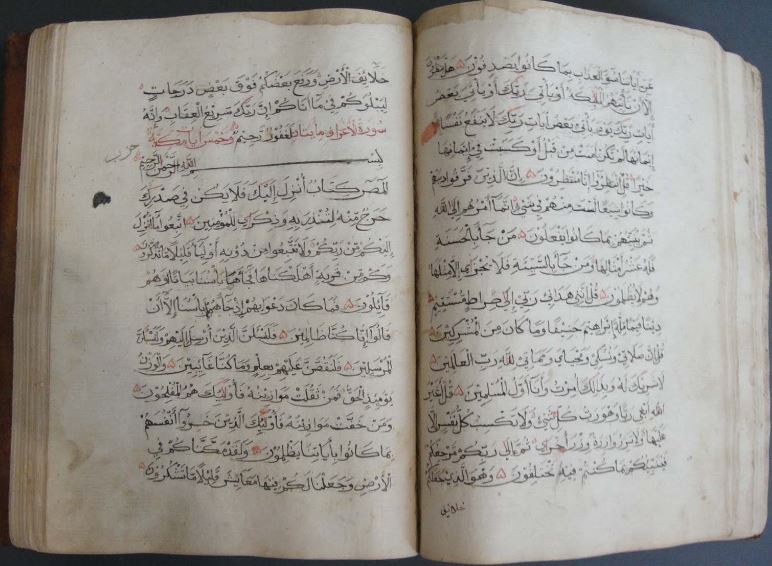 Qur'an Wiki - Surah 7: al-A`raf