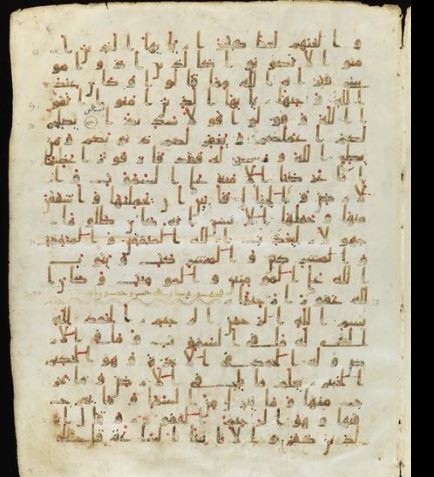 Qur'an Wiki - Surah 33: al-Ahzab