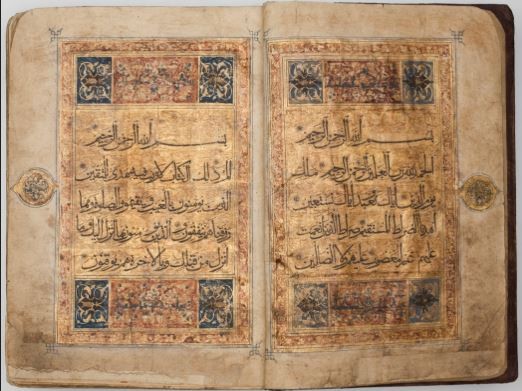 Qur'an Wiki - Surah 1: al-Fatihah